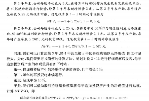 金融专硕疑难解答（第二弹） - 知乎