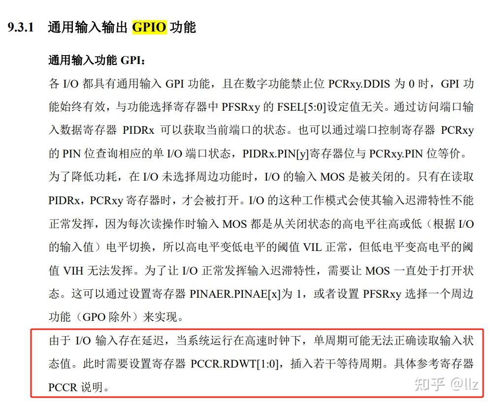 HC32F460 GPIO踩坑 - 知乎