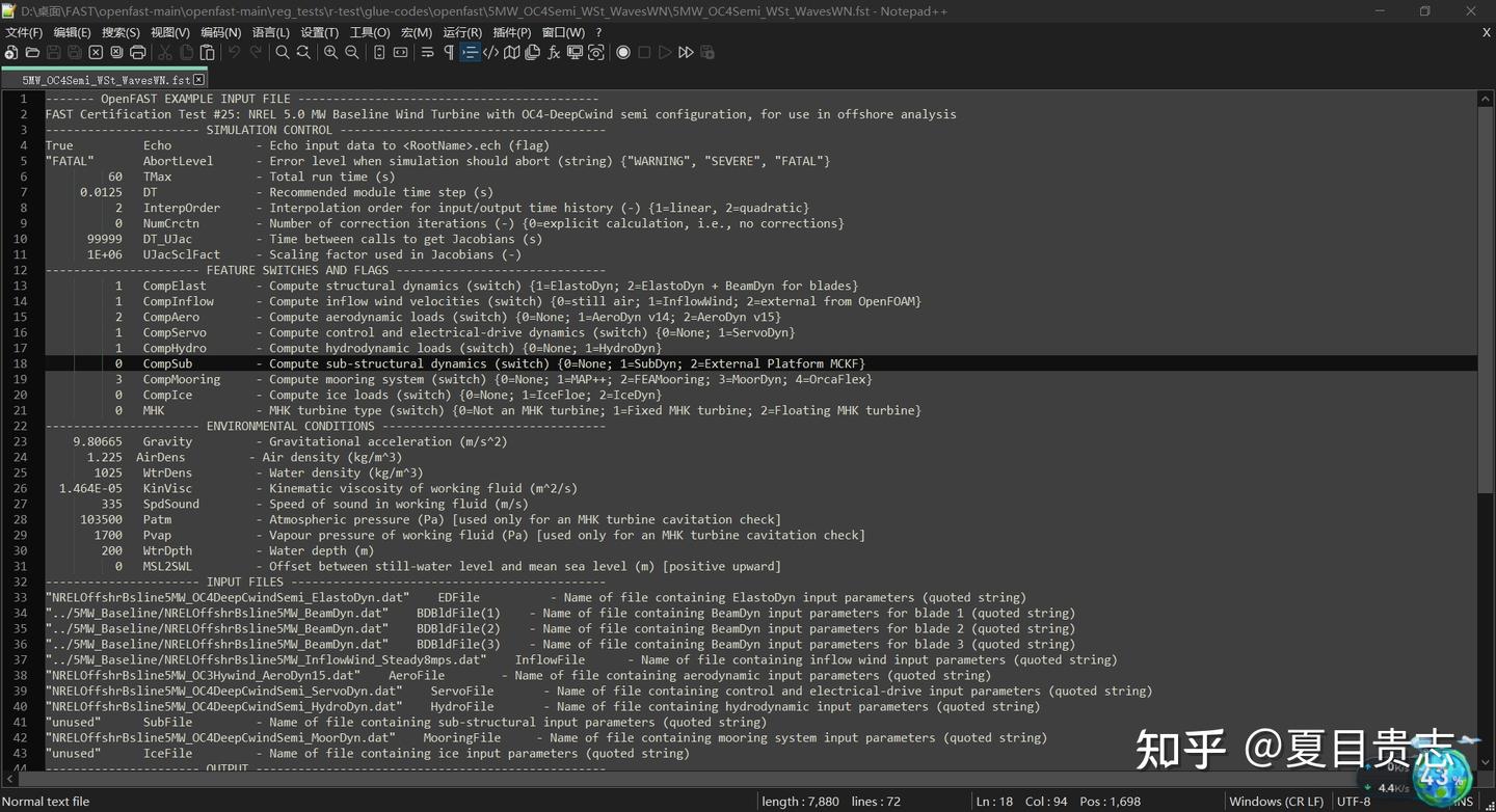 openfast学习笔记（二）主输入文件（.fst） - 知乎