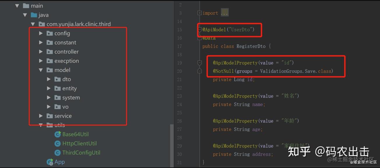 一个小时肝了一周的需求，看我如何使用EasyCode完成封神 - 知乎