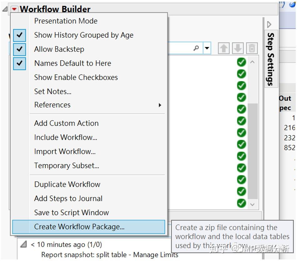 利用 JMP 17 全新的「工作流生成器」提升分析效率 - 知乎
