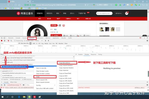 收藏！4款ncm转mp3工具来了！ - 知乎
