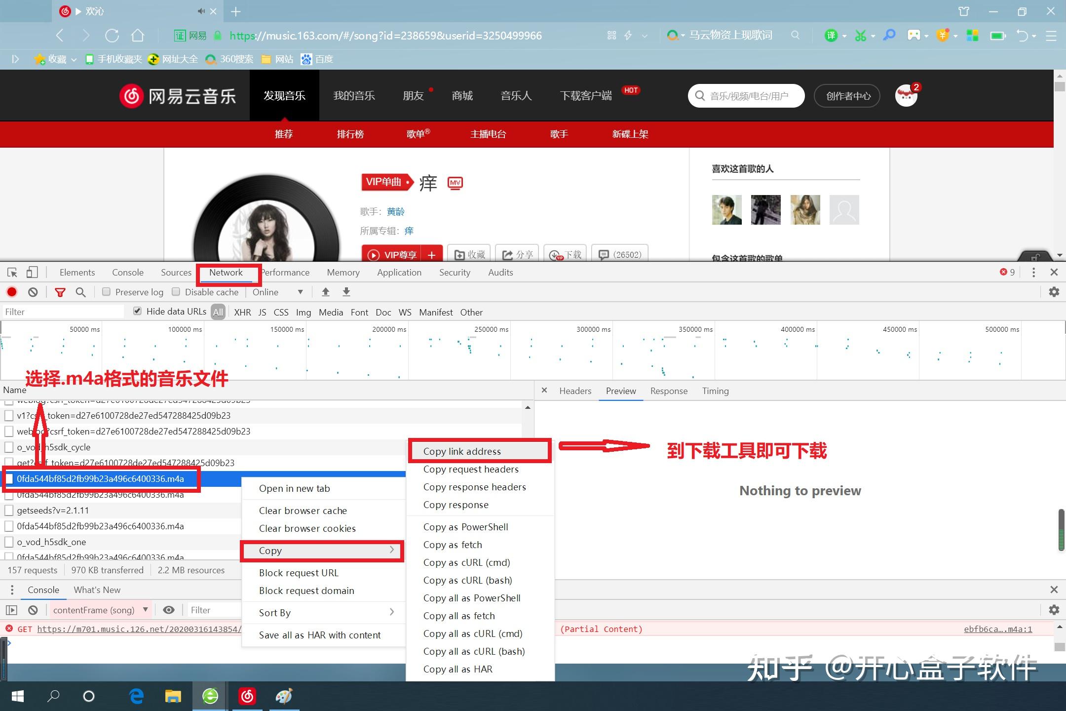 收藏！4款ncm转mp3工具来了！ - 知乎