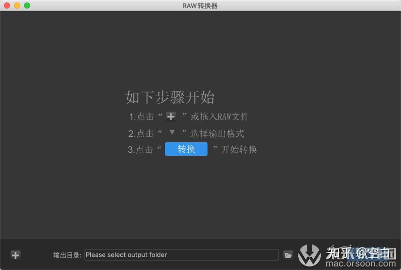 RAW Converter 2 for Mac(Raw照片转换器) - 知乎