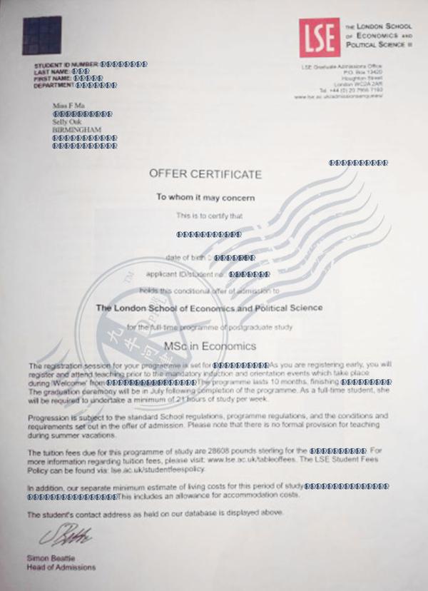 【录取案例】伦敦政经LSE-经济学硕士offer一枚 - 知乎