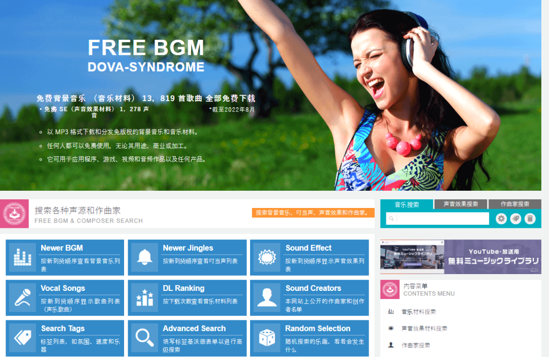 有哪些二次元音效网站？ - 知乎