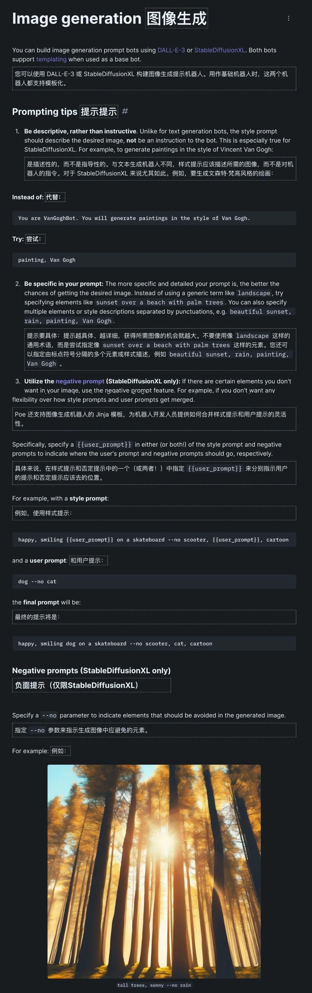 Poe新增知识库功能，深入介绍Poe机器人的创建 - 知乎