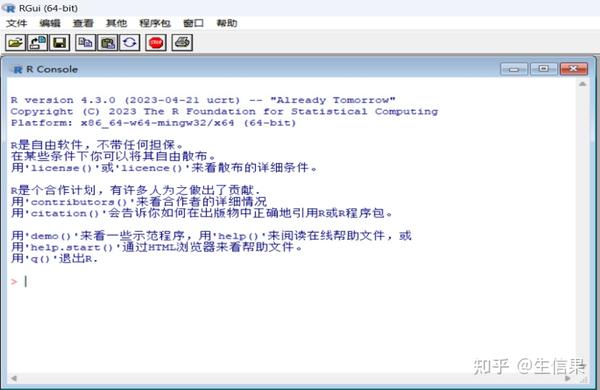 R下载安装超详细教程 - 知乎