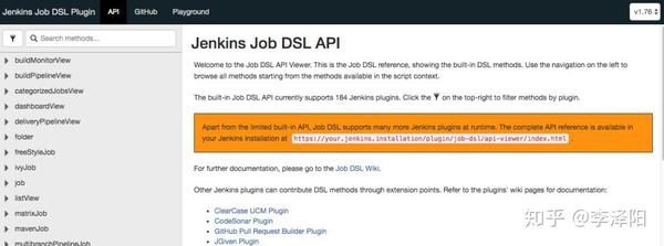 实践: Jenkins Core Api & Job DSL创建项目 - 知乎