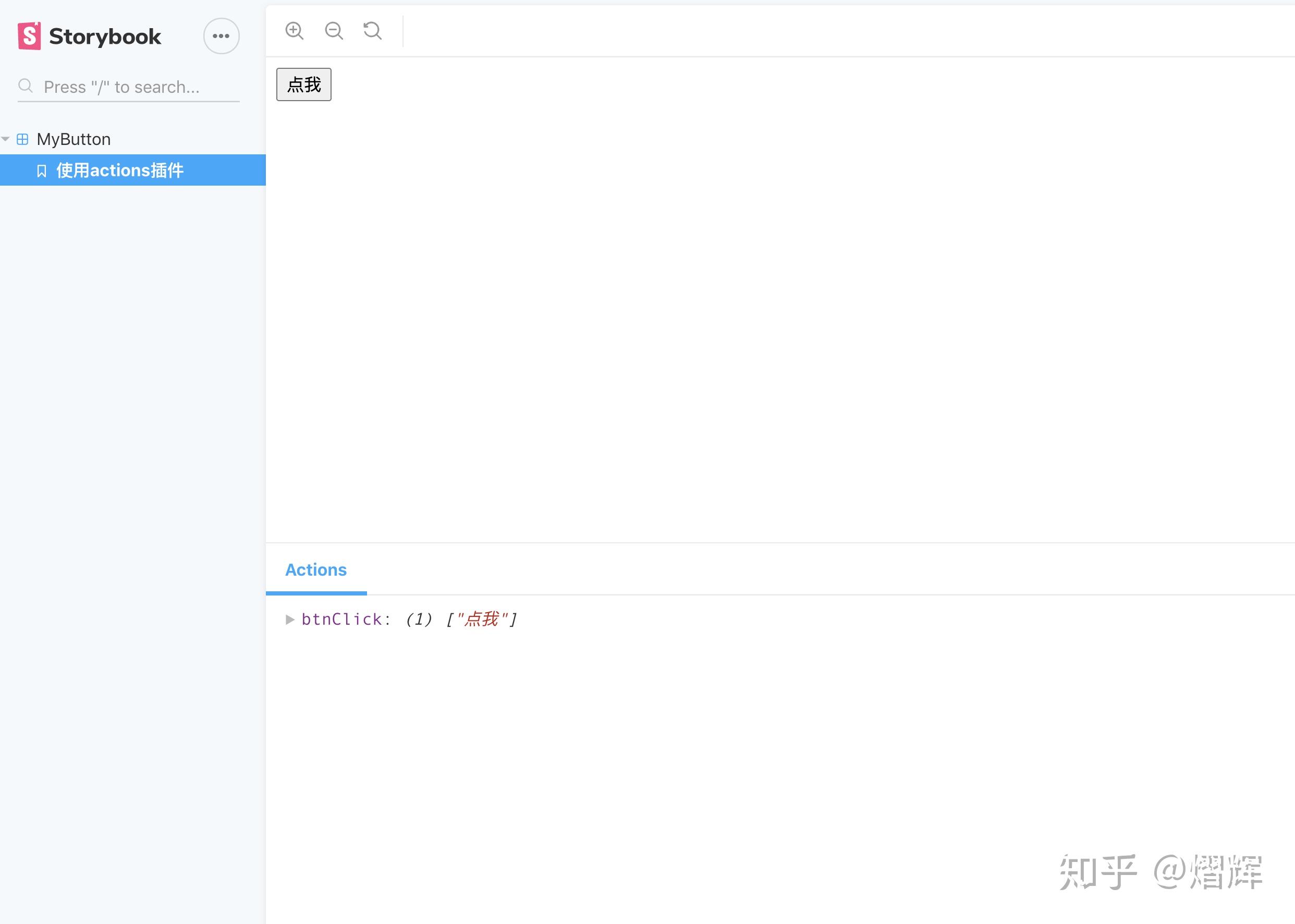 Vue + Storybook 实现组件驱动开发 - 知乎