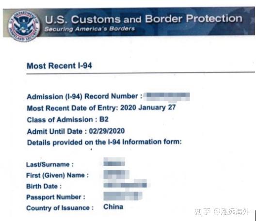 如何查询I-94? - 知乎
