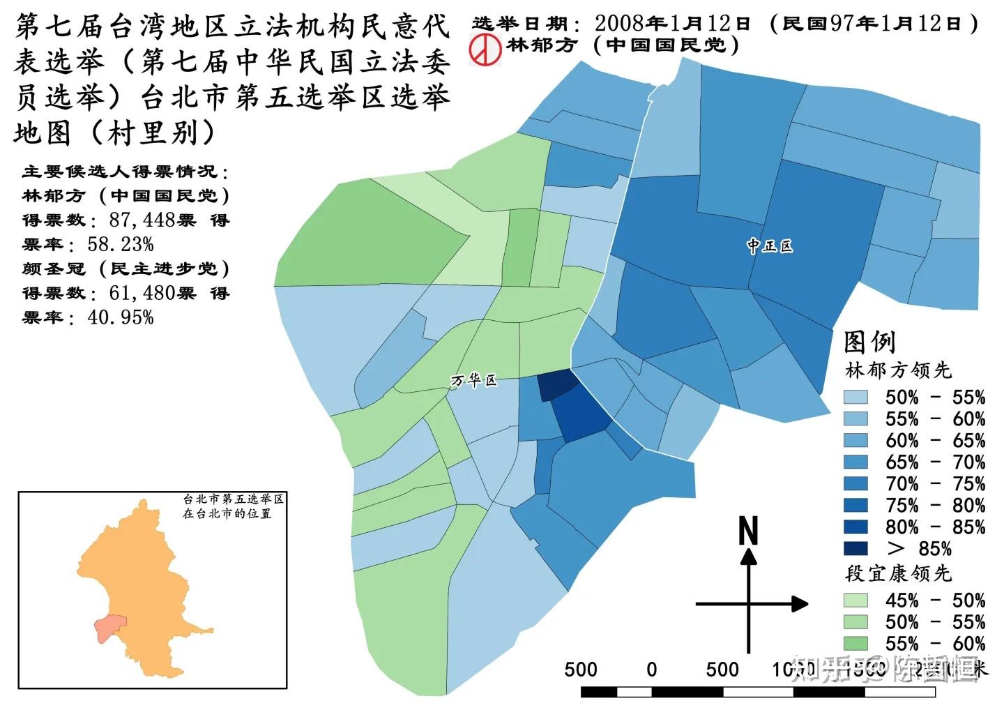 2024台湾地区立法机构民意代表选举前瞻（4）台北市第五选举区 - 知乎