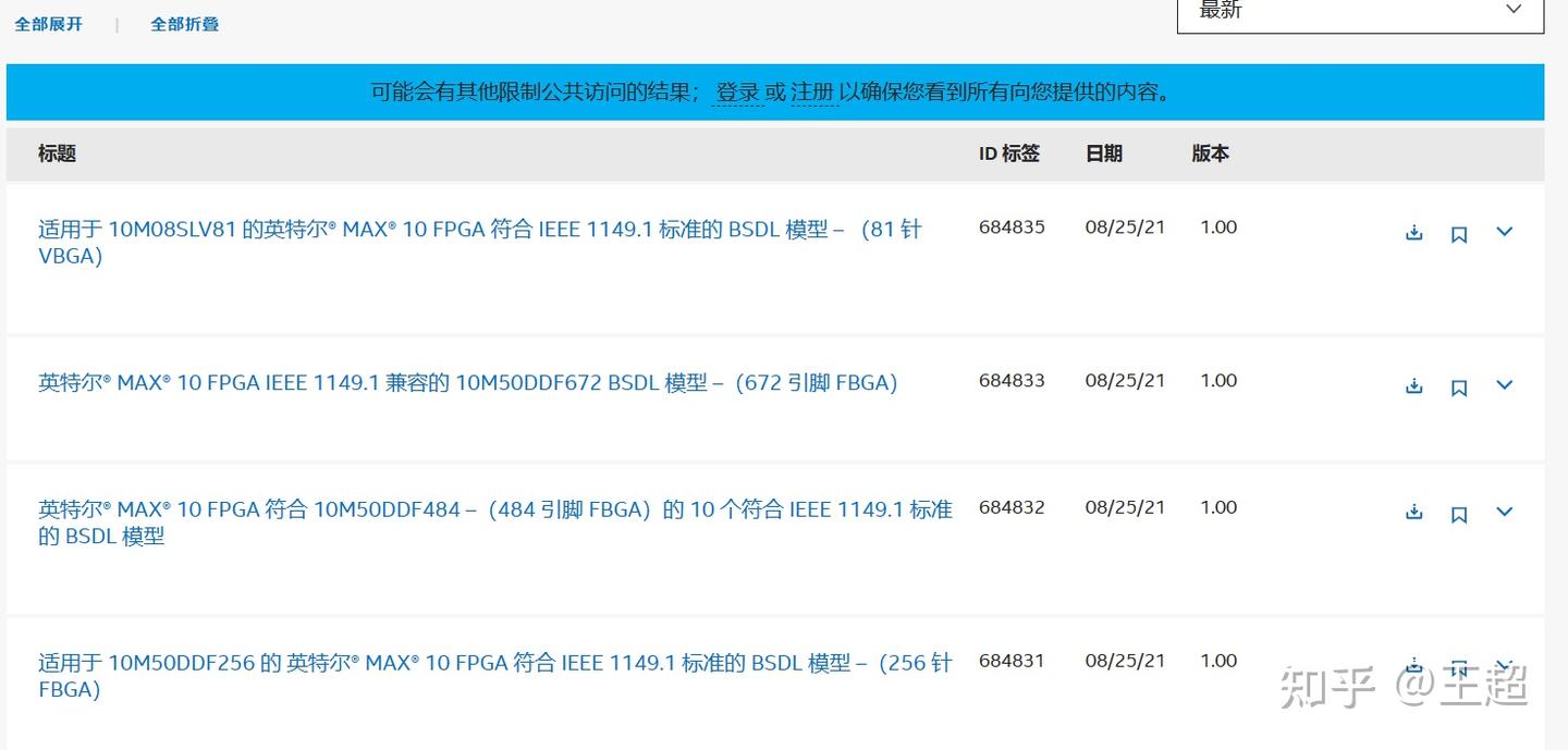 强大的JTAG边界扫描2-BSDL文件 - 知乎