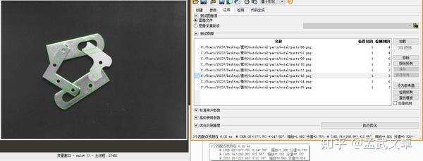 多角度多尺度模板匹配（进阶篇） - 知乎