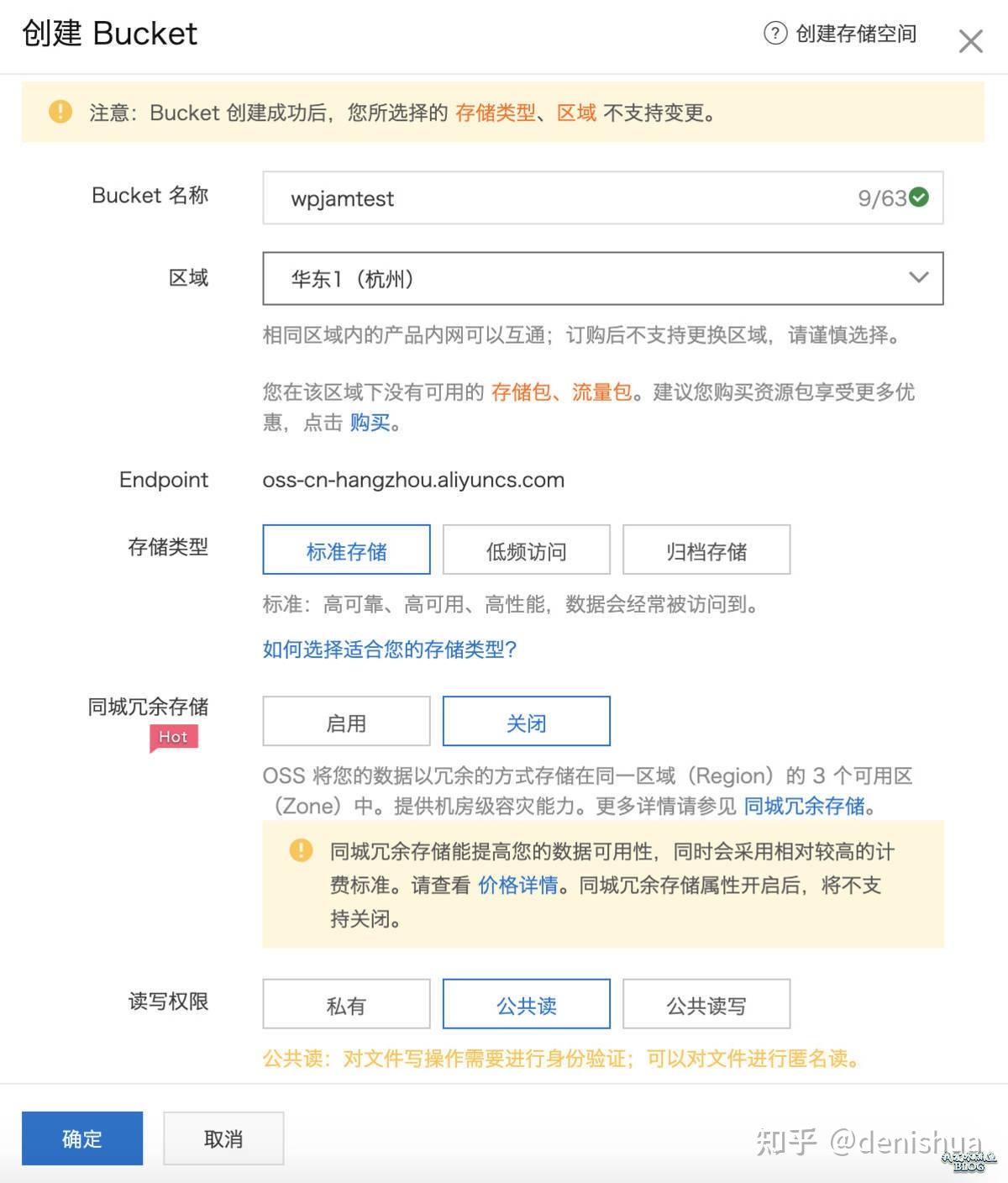 WPJAM Basic「CDN 加速」功能为什么不直接上传图片到云存储 - 知乎