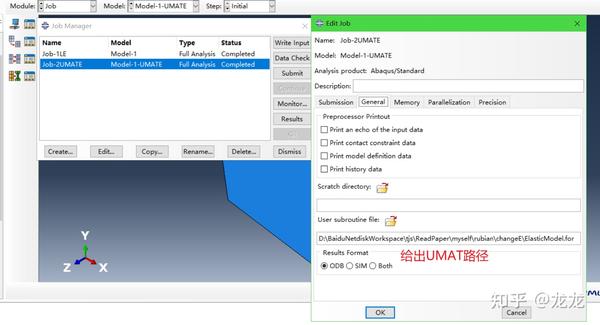 Abaqus的umat二次开发--弹性模型-CARSZBL - 知乎