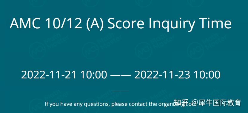 2022 AMC10/AMC12晋级分数线是多少？ - 知乎