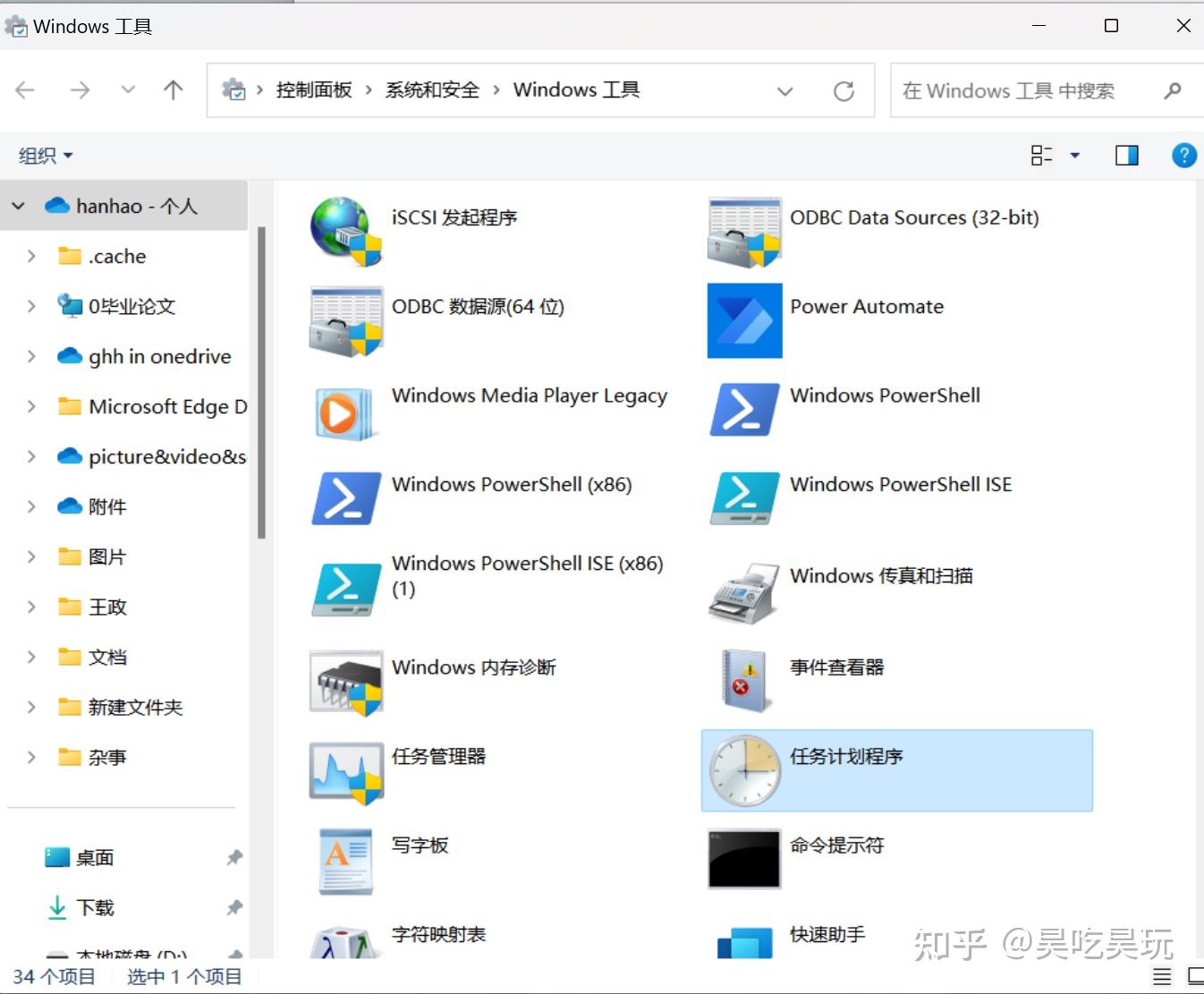 白领办公神器 autohotkey(ahk)，有哪些好用的脚本？ - 知乎