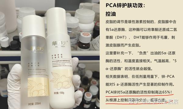 脸上白头粉刺冒个不停，挤出来一条一条的，真的没救了吗？皮肤科医生总结1000典型案例：4步解决万年白头粉刺！【28天】高效解决，皮肤光滑平整