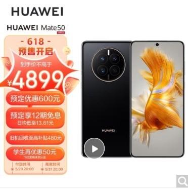 Mate 50、P60直降1000元 华为为销量拼了 - 知乎
