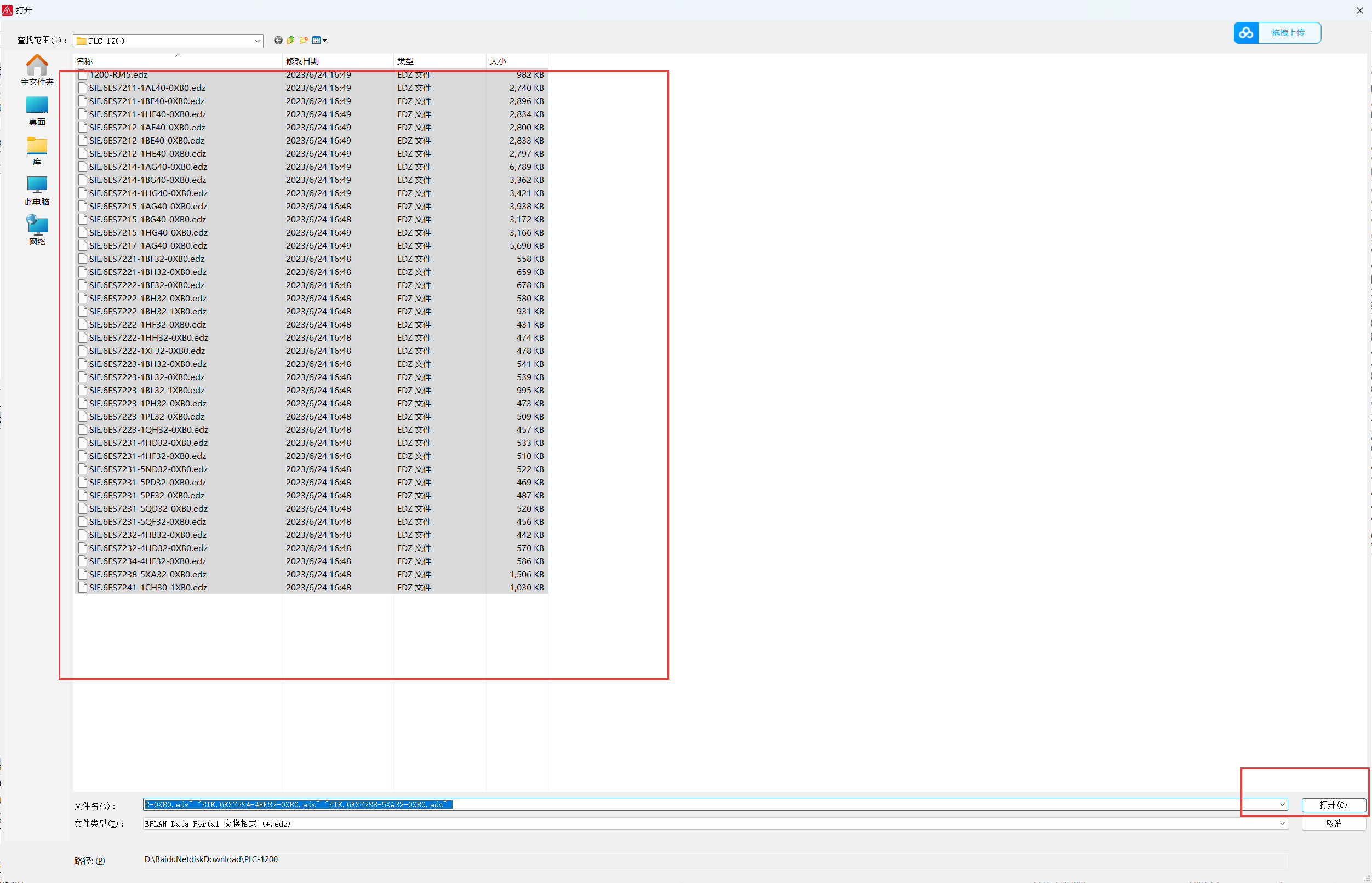Eplan2.9导入edz文件 - 苏倩梁 - 博客园