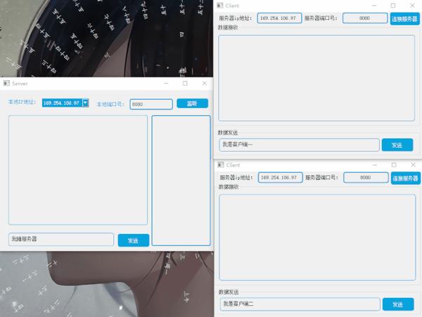 Qt网络编程之简易聊天室，界面很nice - 知乎