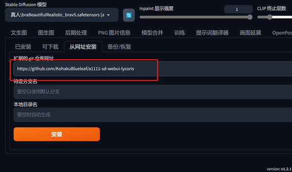 超越LoRa，Stable Diffusion革命性的微调模型：LyCORIS - 知乎