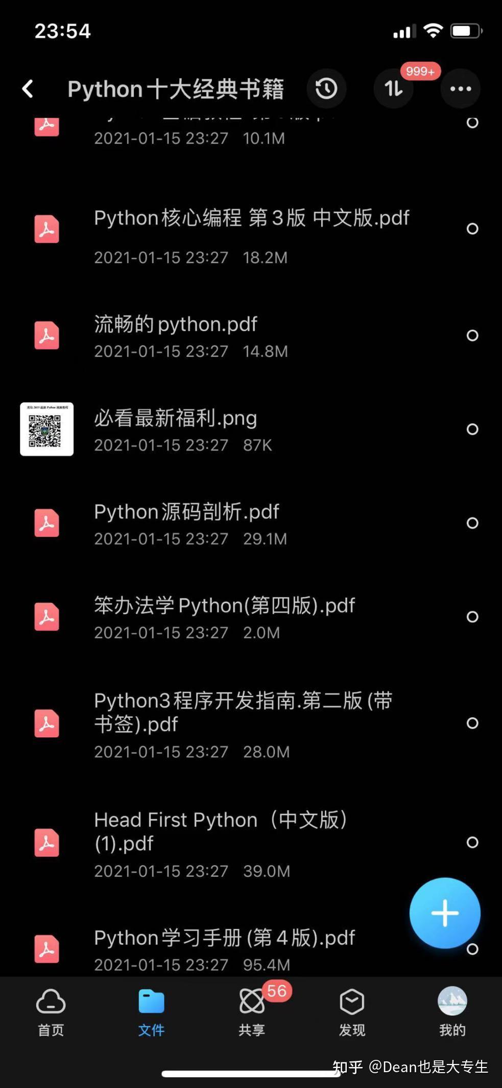 自学python心得体会 知乎 