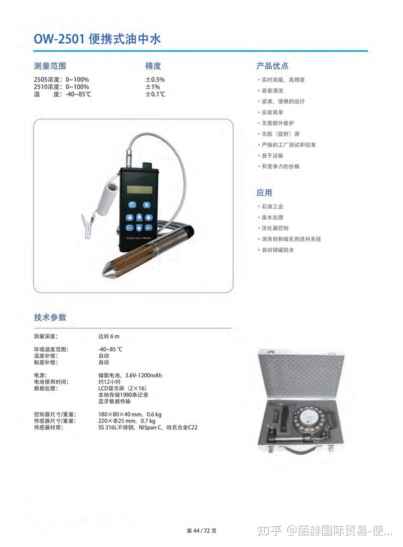 Conoptics（美国） - 知乎