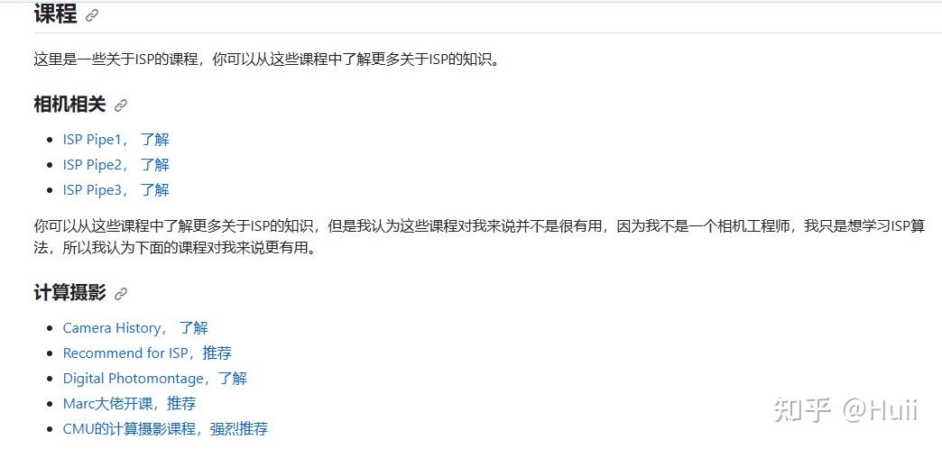 ez-ISP：Python实现的开源ISP - 知乎