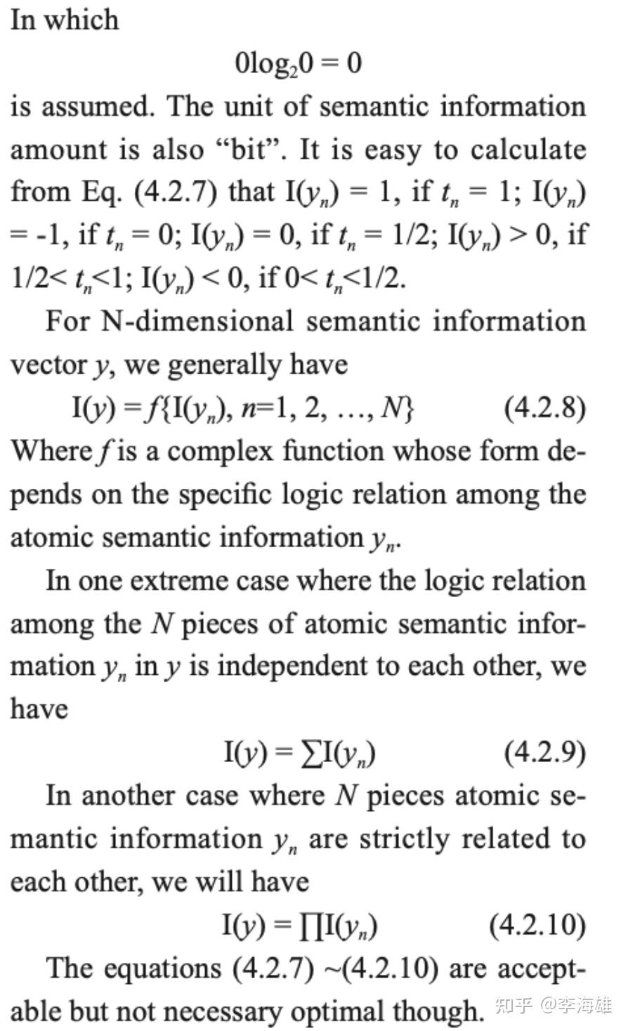 文献阅读——A theory of Semantic Information - 知乎