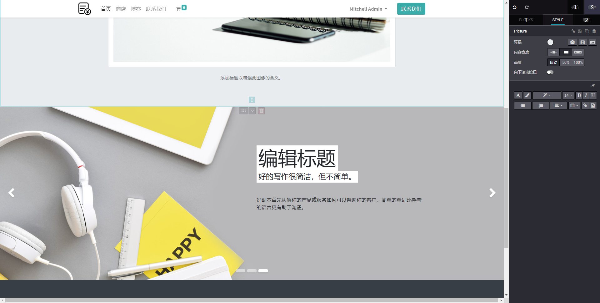 Odoo｜5分钟教你用odoo创建一个网站 知乎