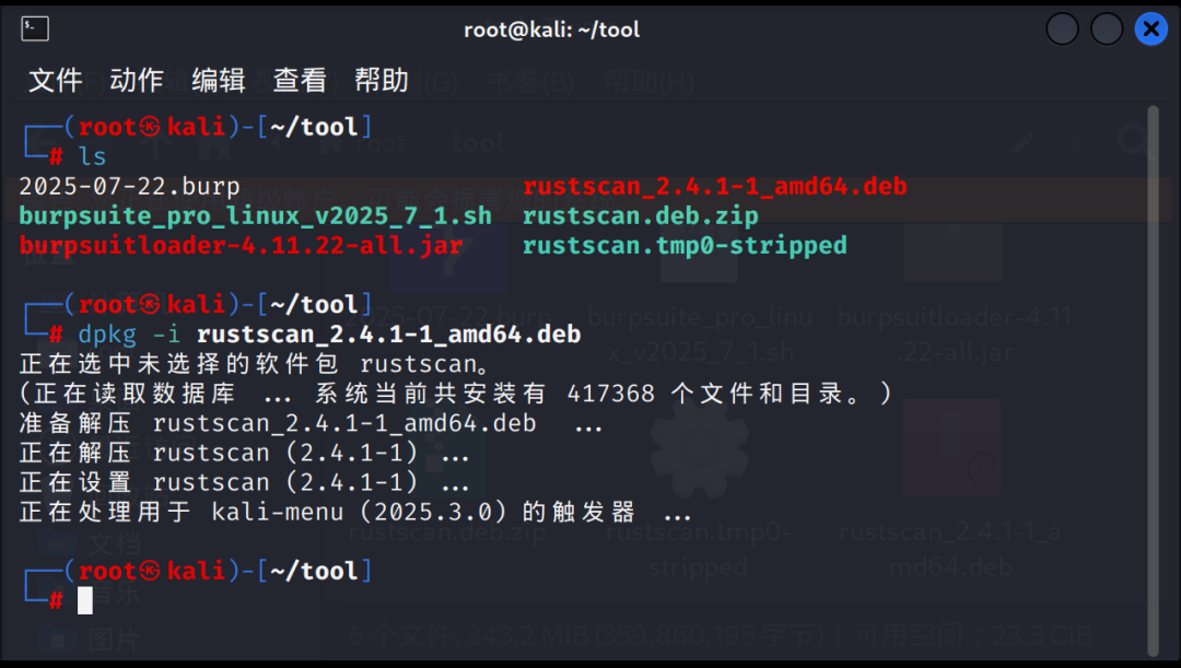 快到离谱！Rustscan 端口扫描工具入门到实战 - 知乎