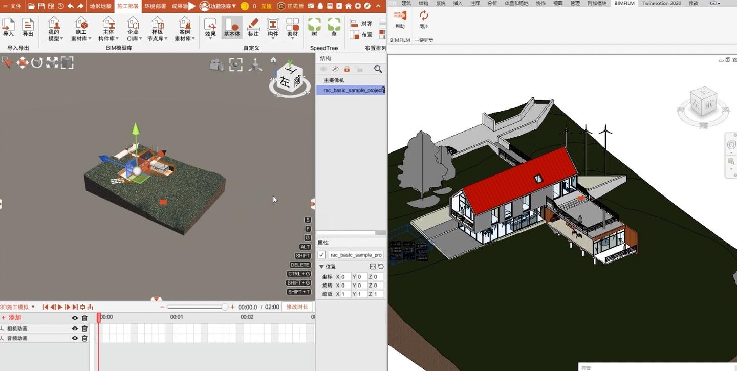 不求人快速搞定复杂施工BIM动画！BIMFILM 3.0 刚刚解锁了11项新功能 - 知乎