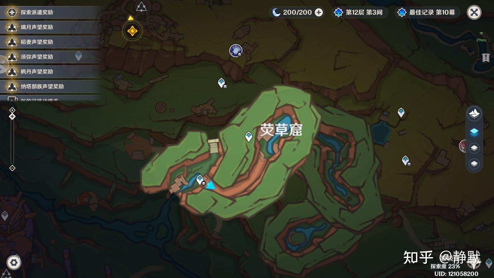 如何评价米哈游《原神》5.2新地图奥奇卡纳塔？ - 知乎