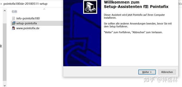 电脑屏幕标记软件——Pointofix - 知乎