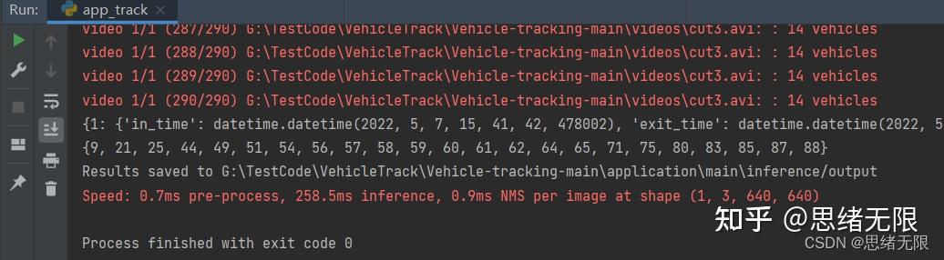 记一次调试YOLOv5+DeepSort车辆跟踪项目的经过 - 知乎