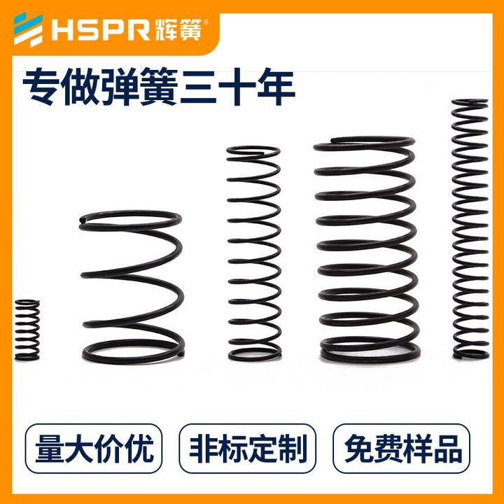 压力弹簧的特点有哪些？ - 知乎