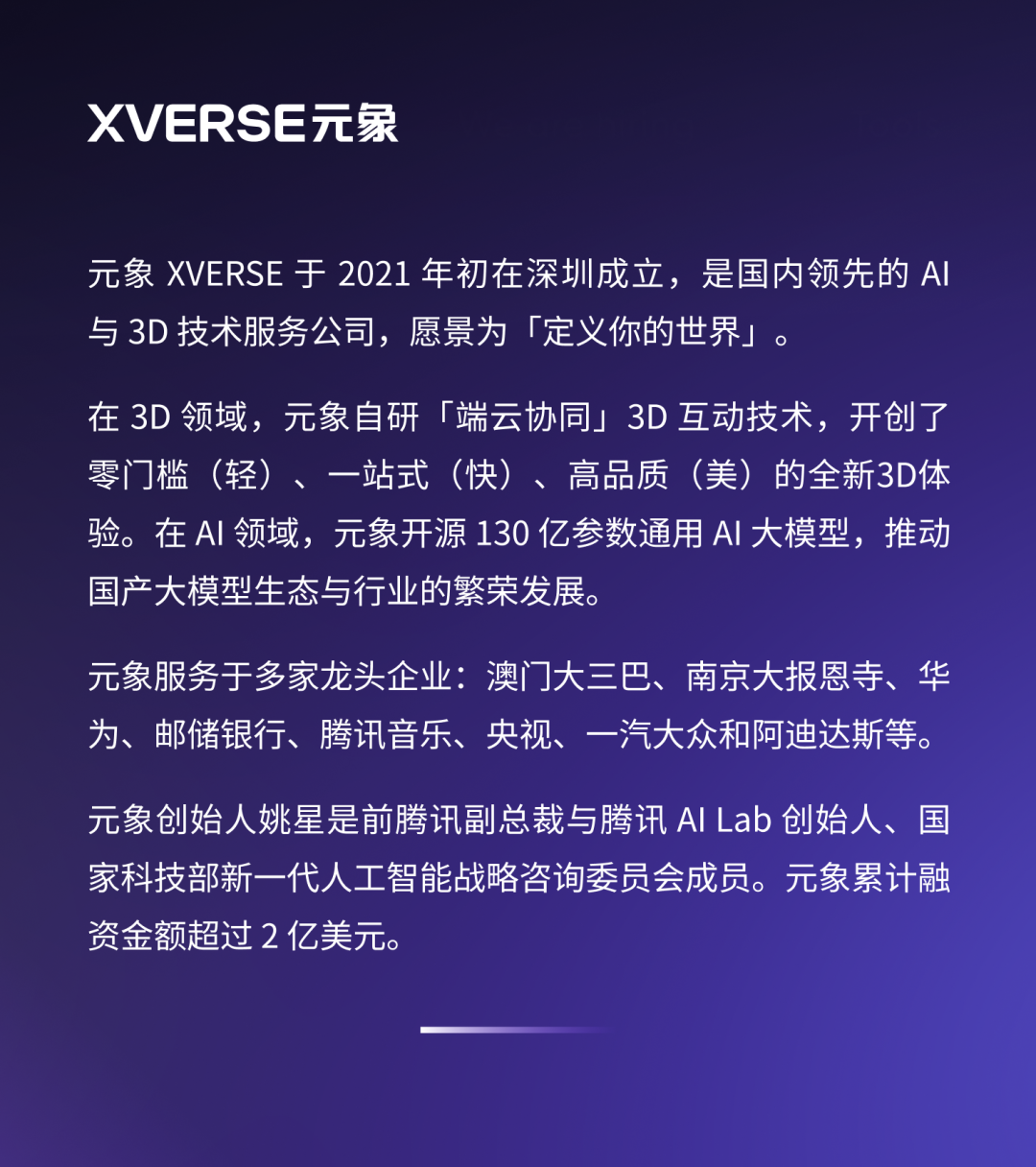 解读语音顶会INTERSPEECH 2023 值得关注的7篇论文 | 元来是你17 - 知乎