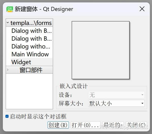 PyQt6 系列 | 组件 QListWidget|Qt Designer 实战教程：深入探索 QListWidget 的设计与功能实现 - 知乎