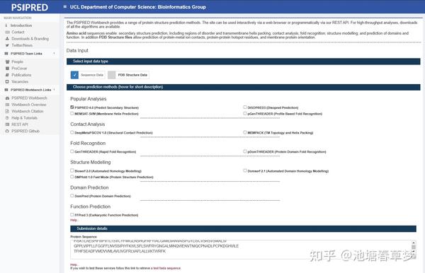 初探蛋白质性质和结构分析 - 知乎