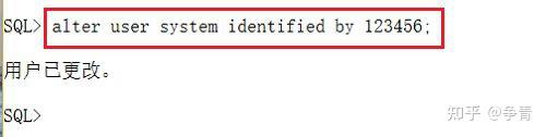 修改oracle数据库的用户名密码 - 知乎