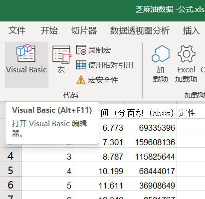 带有宏的Excel忽然无法保存，且宏代码无法查看 - 知乎