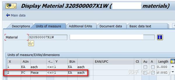 SAP物料基本计量单位 - 知乎