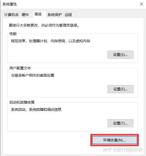 【python】搭建虚拟环境 知乎 5876