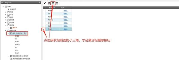 摩托罗拉cps2.0 编程不完全指南 - 知乎