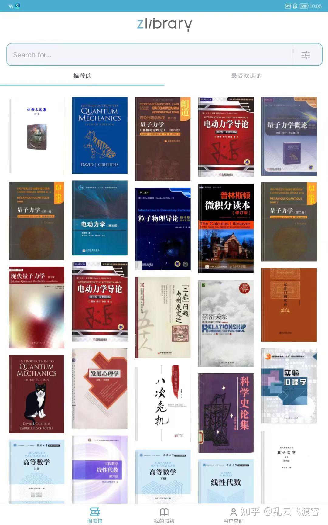 zlibrary打不开怎么办？2lib.org也打不开? - 知乎