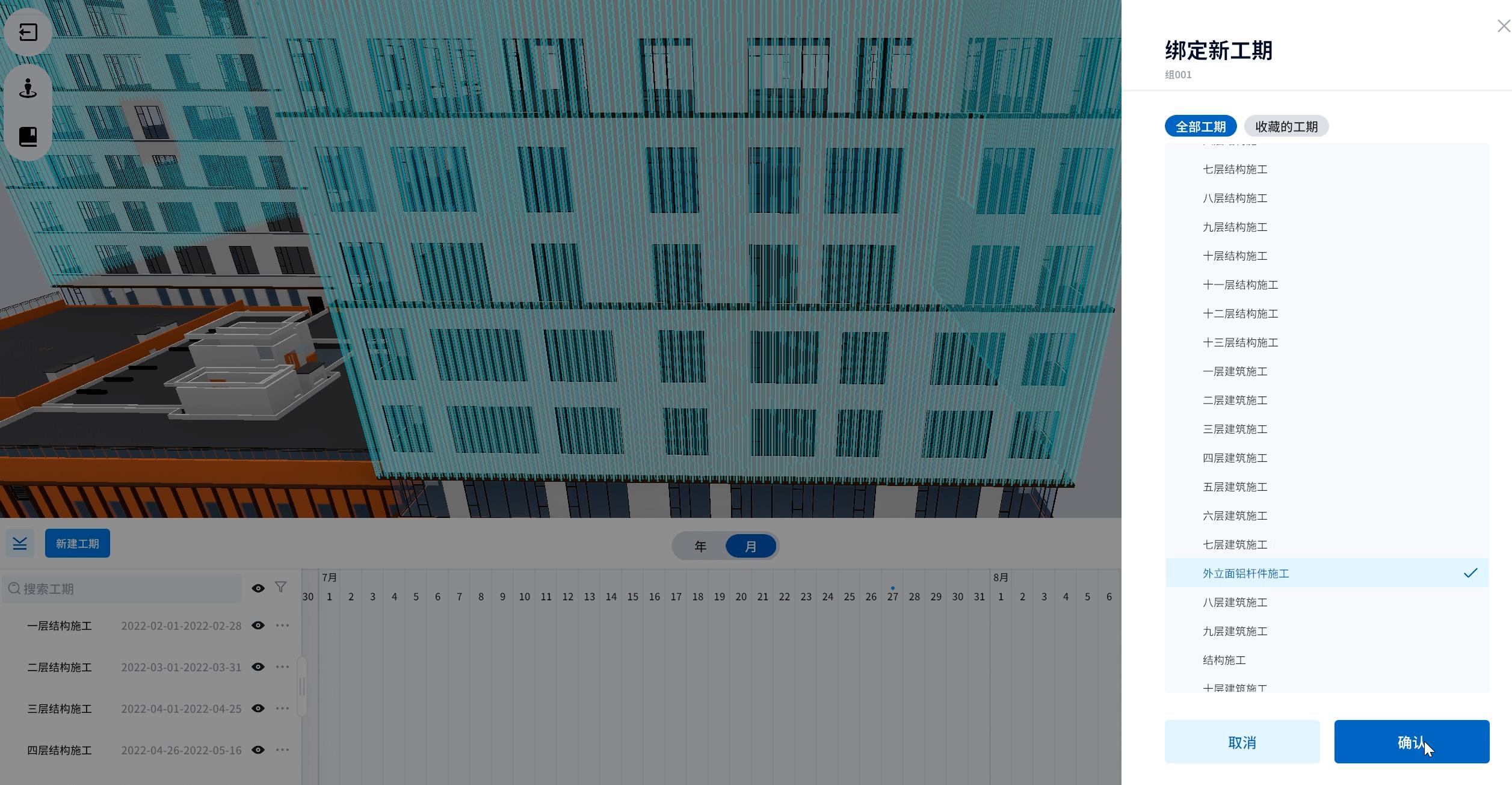 AR增强、硬件定位、管理功能完善，一见®BIM+AR施工助手4.0版本有啥新变化？ - 知乎