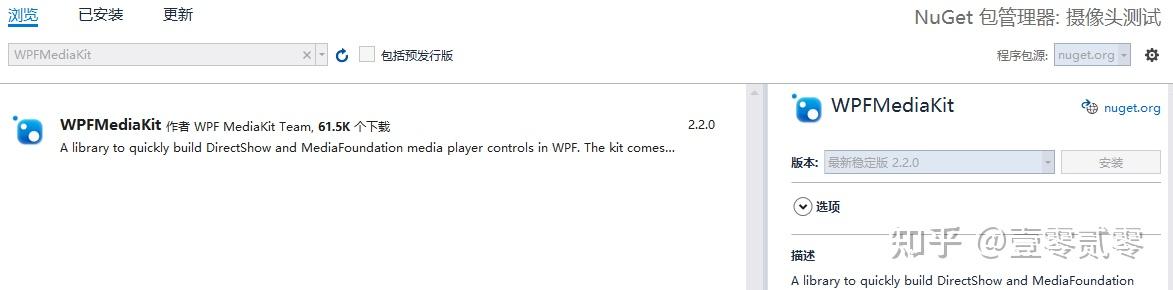 WPF使用WPFMediaKit/AForge调用摄像头示例 .net core 8.0 也支持 - WebEnh - 博客园