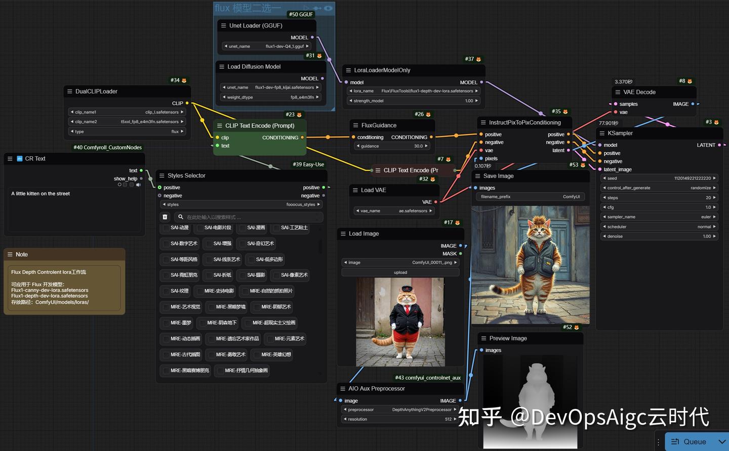 Flux Tools GGUF 本地7G显存玩转 Fill局部重绘+扩图，Redux变体+溶图，Canny Depth控制，效果很赞，强烈推荐 ...